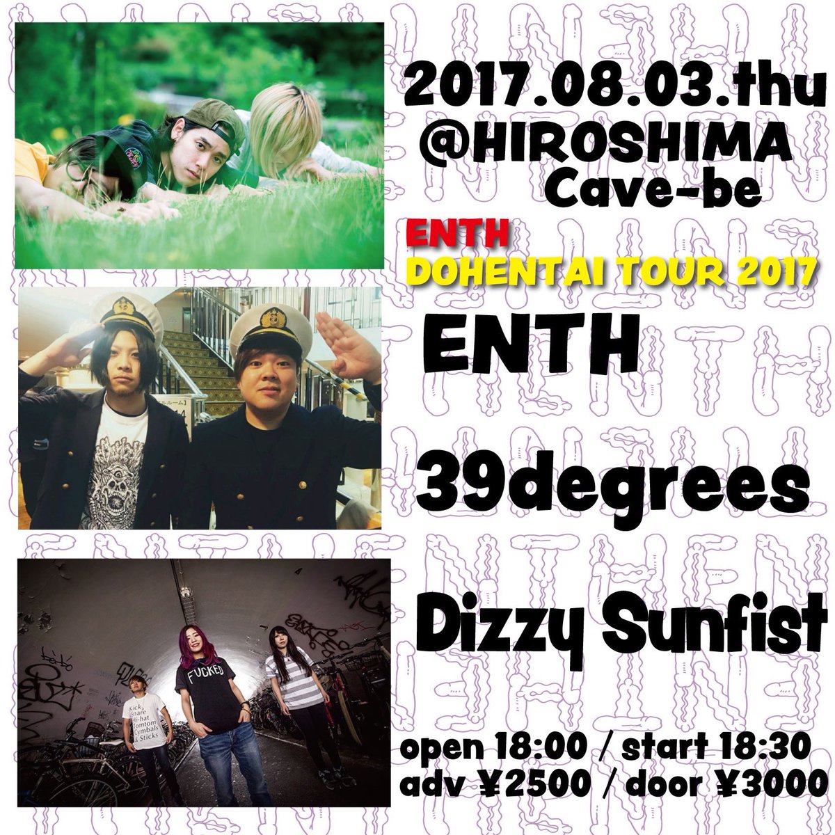 HAAAAR (@haaartsu) | Twitter