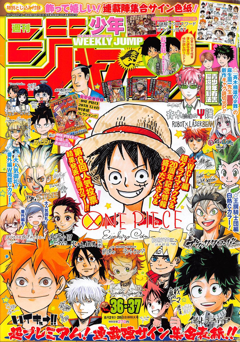 Weekly Shonen Jump TOC - Seite 37
