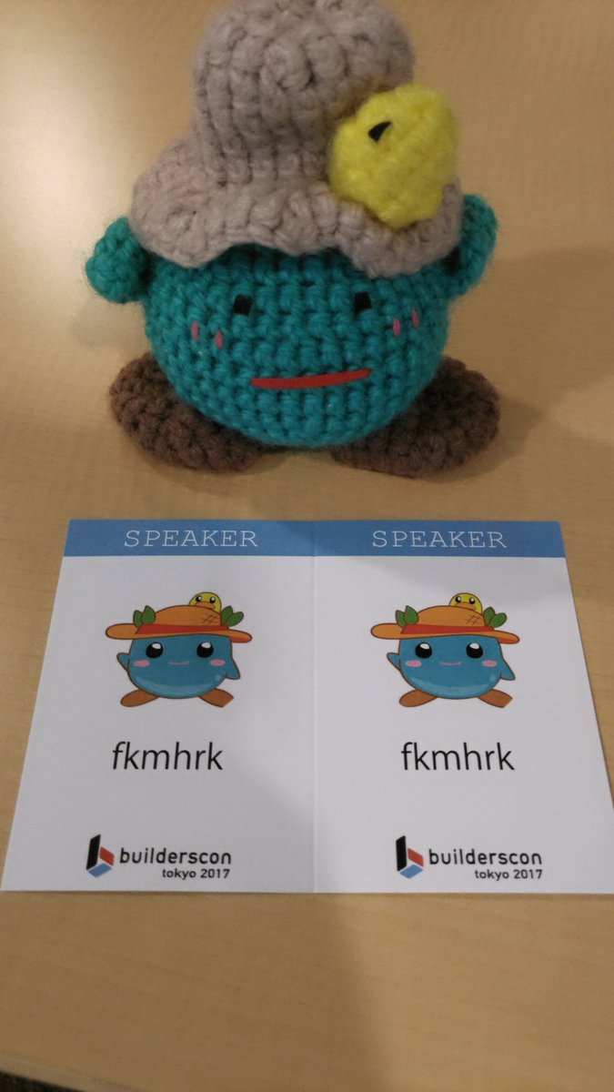 builderscon tokyo 2017 のまとめ【1日目】 - Togetter [トゥギャッター]