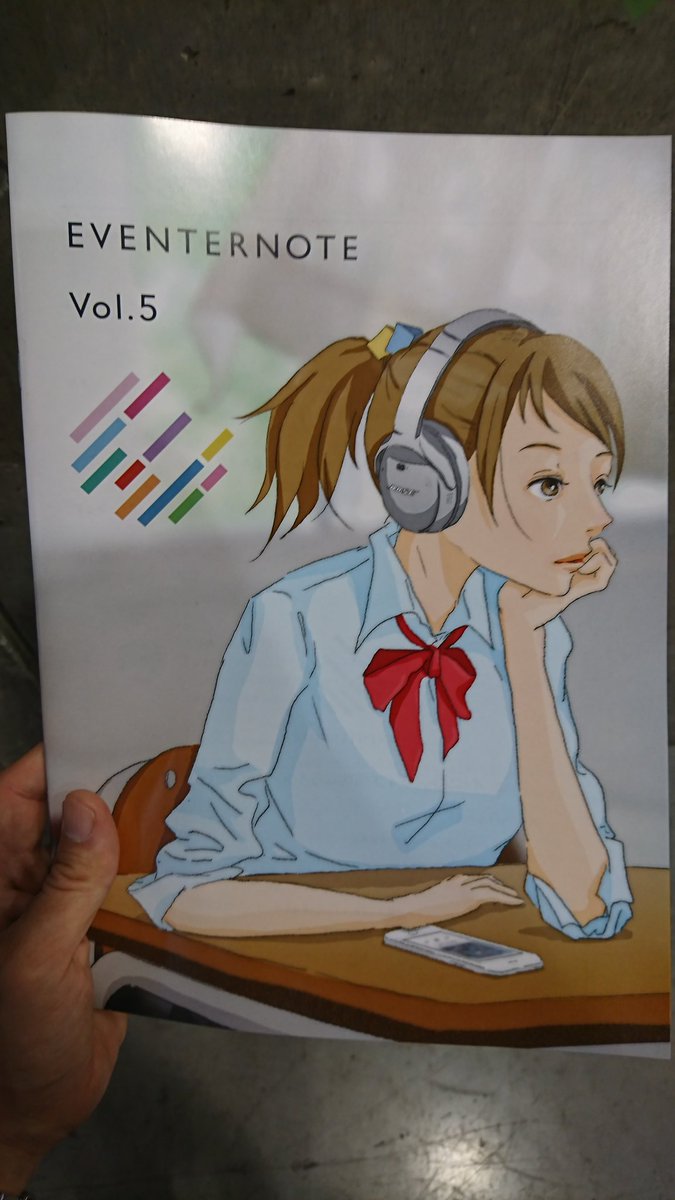 イベンターノートC92サークル参加記録【Eventernote】(2017-08-12) #eventernote (3ページ目) - Togetter