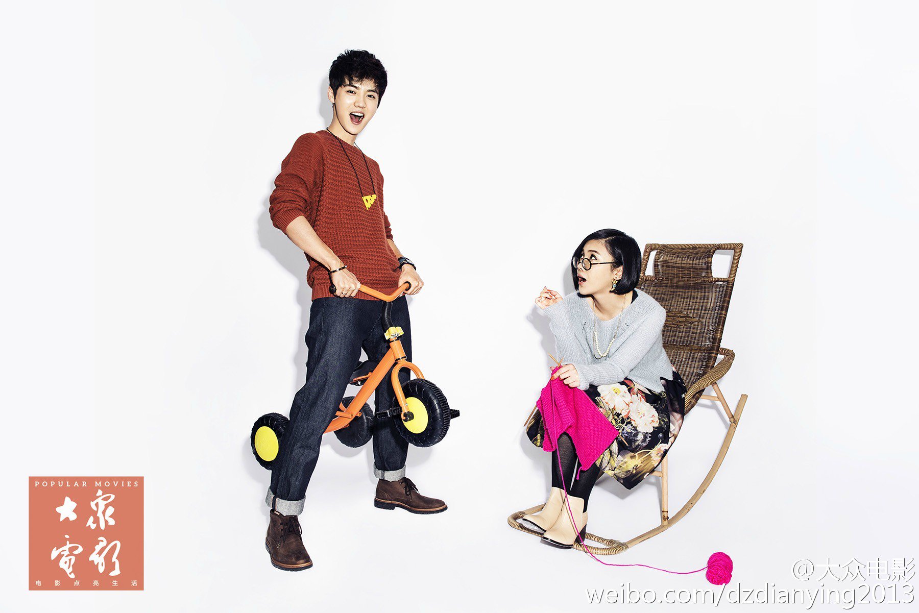 Yang Zishan And Luhan