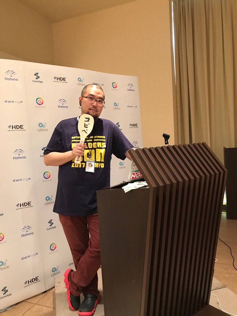 builderscon tokyo 2017 のまとめ【2日目】 (6ページ目) - Togetter