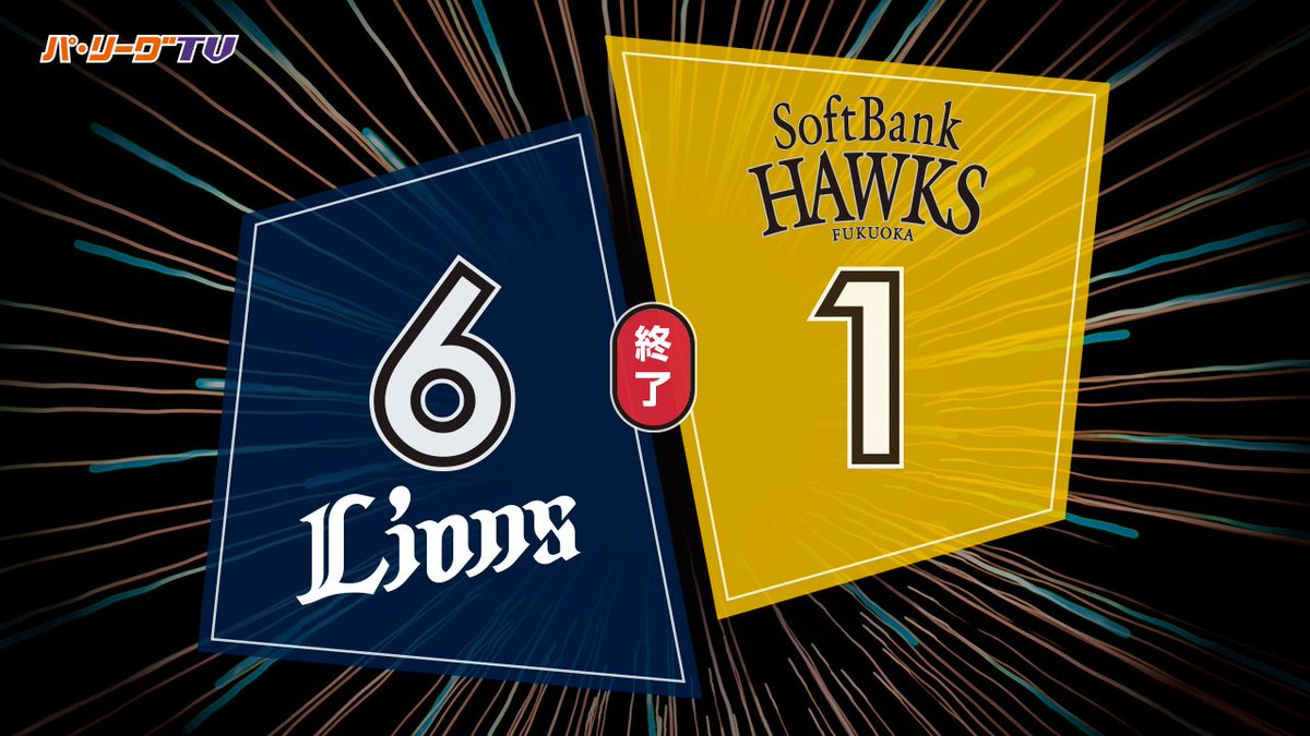 『パシフィック・リーグ×アイドルマスターシリーズ ～765 PRODUCTION DAY～』出演者感想まとめ (4ページ目) - Togetter