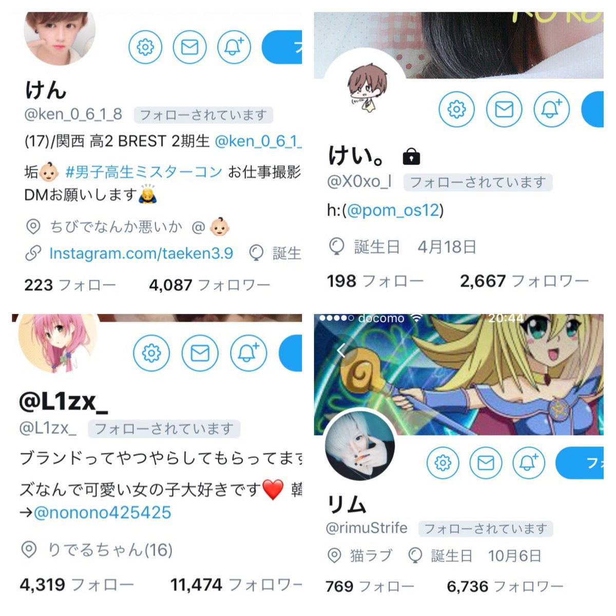 ドラえもん9 (@___bito) | Twitter