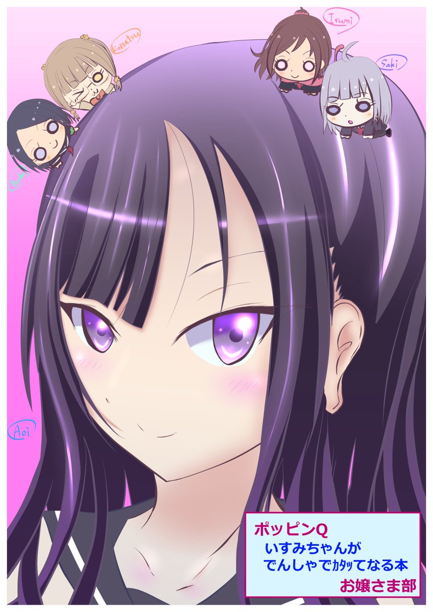 #ポッピンQ #C92 #となコス サークル&コスプレ情報 まとめ - Togetter [トゥギャッター]