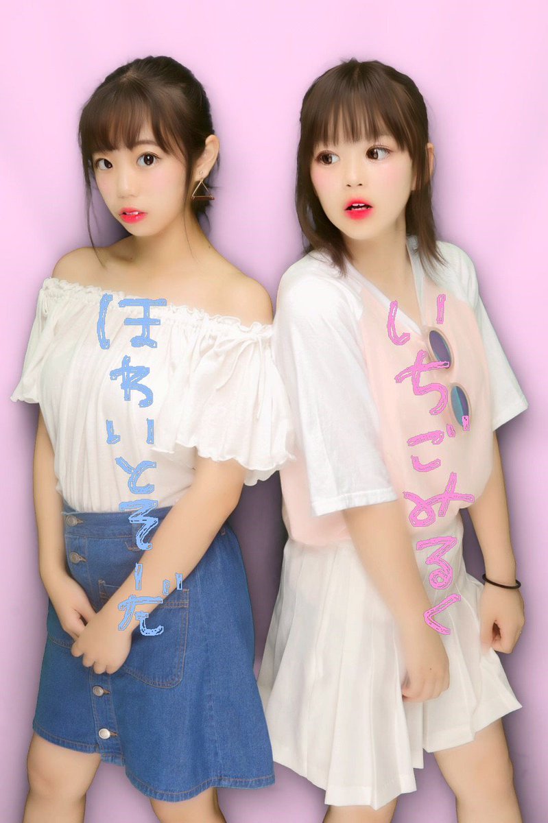 た ら ぱ ぴ 》 (@Tara_Papi) | Twitter