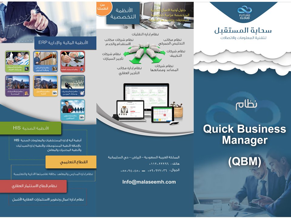 future cloud (@futurecloud2) | Twitter