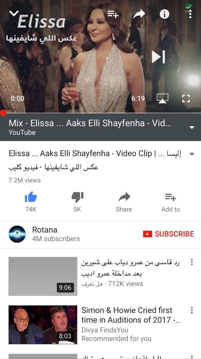 Elissa (Lebanese singer) - Wikipedia