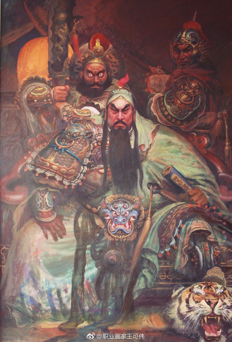 Guan Yu Painting