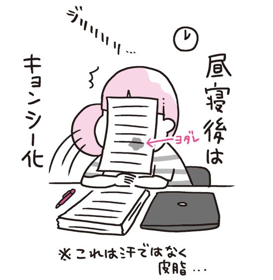 「マンガ「しくじりヤマコ」 憧れのカクテルと言い間違い https://t.co/IpIIZM2IWd 」あきばさやかの漫画