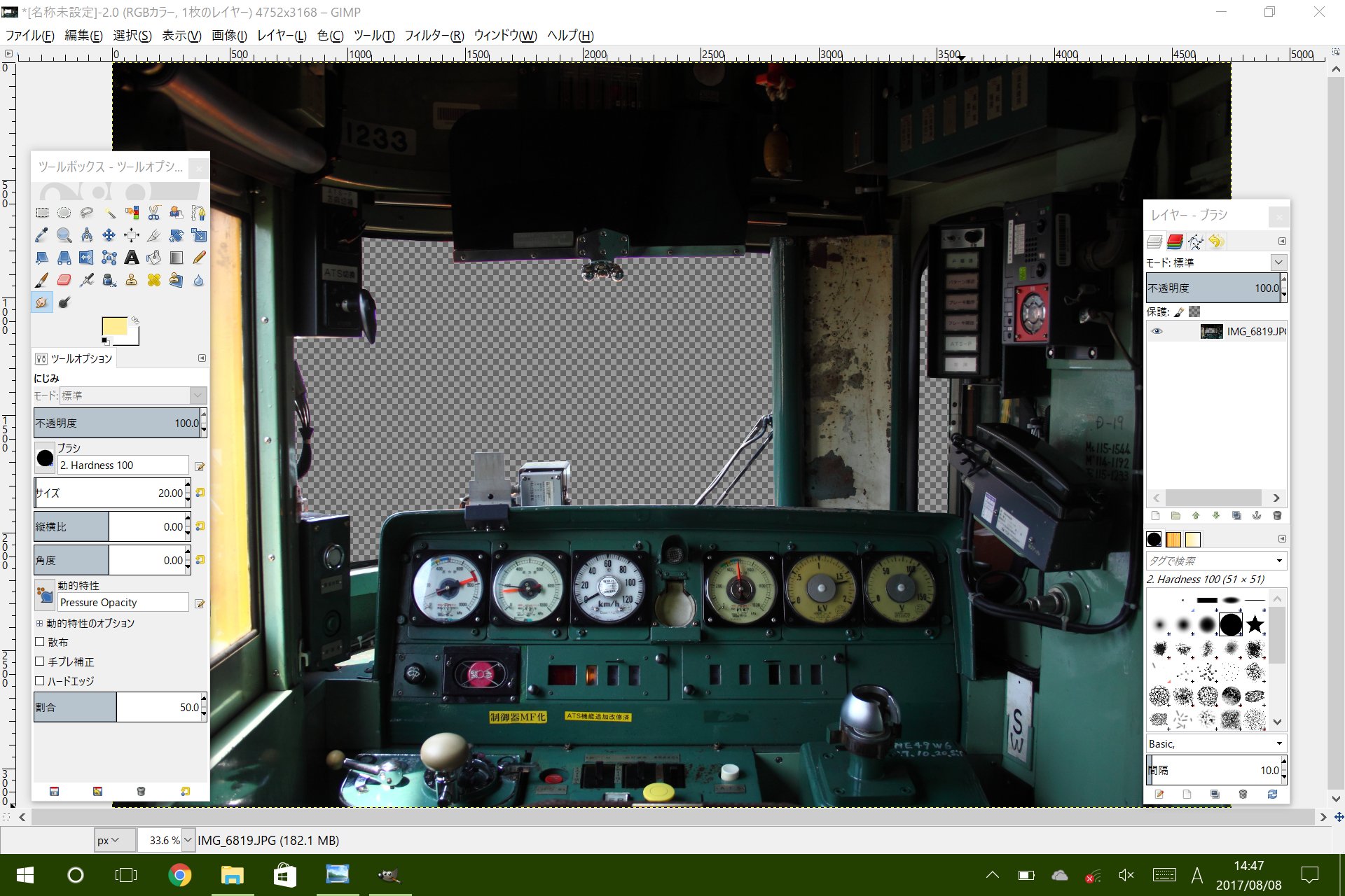 kyu-roku on Twitter: "上郡から制作を開始した115系のパネル、とりあえずの透過まで終わったゾ。 #Bve https://t.co/c5fX10nuL4" / Twitter