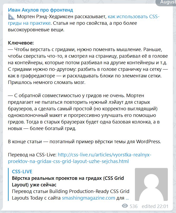 css-live.ru (@cssliveru) | Twitter