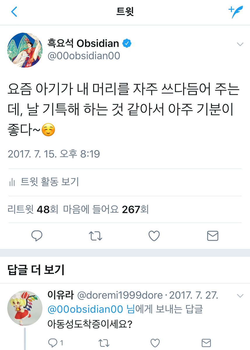 Soga (@Soga9258) | Twitter