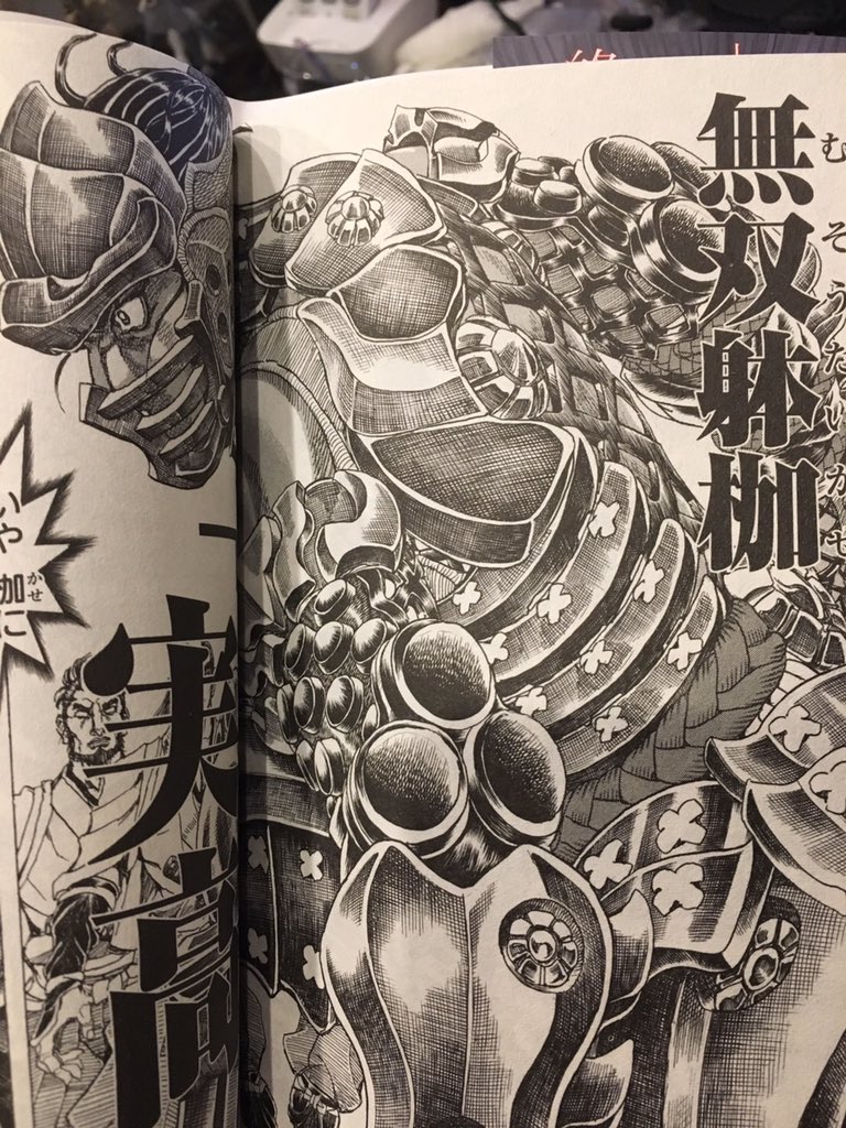 モルあき on Twitter: "@hamu_airsoft 無双躰枷も魅力的ですよ！120kg! https://t.co/KP2KkDe9Er" / Twitter