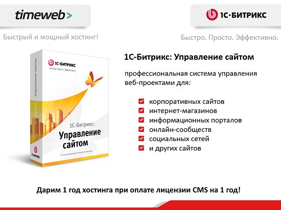 Timeweb (@Timeweb) | Twitter