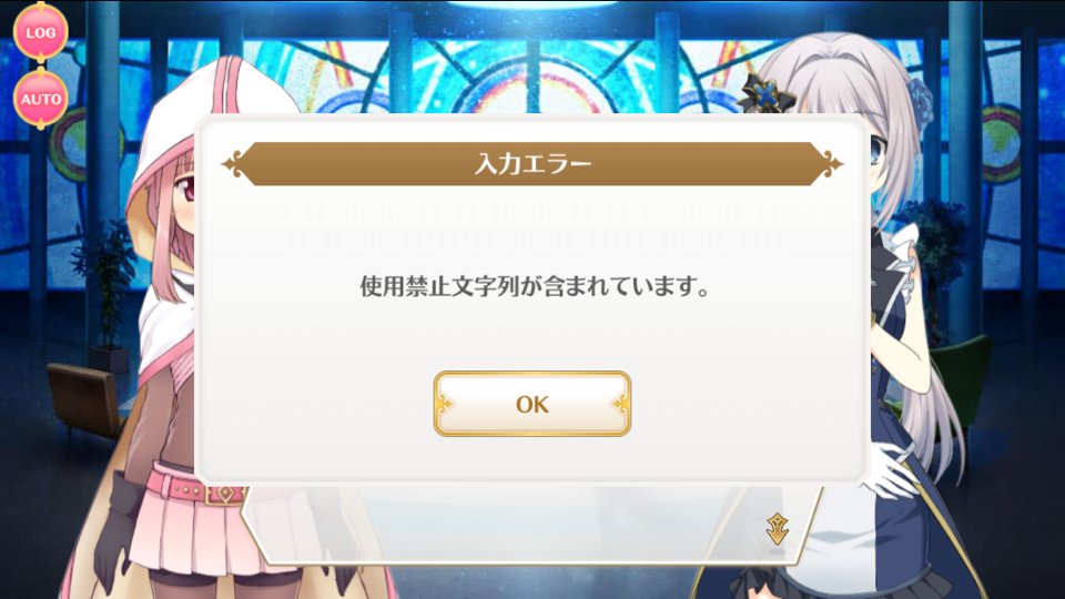 くのれ On Twitter デカマラくんの気分だったのに使えなかったからいつもの名前にした 8y6obcerlq Twitter