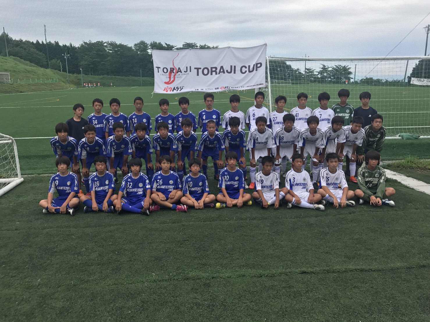 NPO法人アリアンテ(ALIANTE) on Twitter: "【TORAJI CUP U-14】8月23日(水) 1st vs前橋FC 0-2、東急Reyes 1-0 2nd vsFC杉野 ...