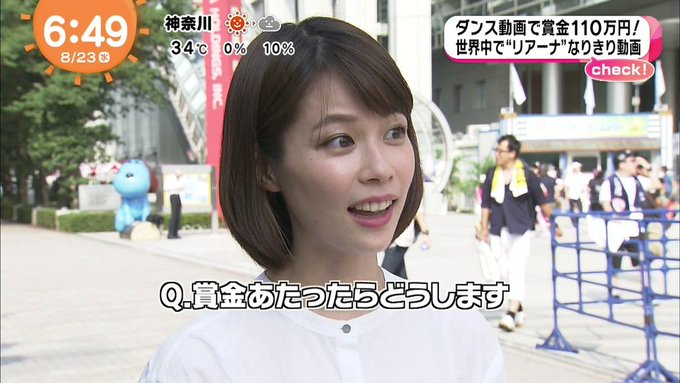 2017年8月23日のツイート – techdou.net