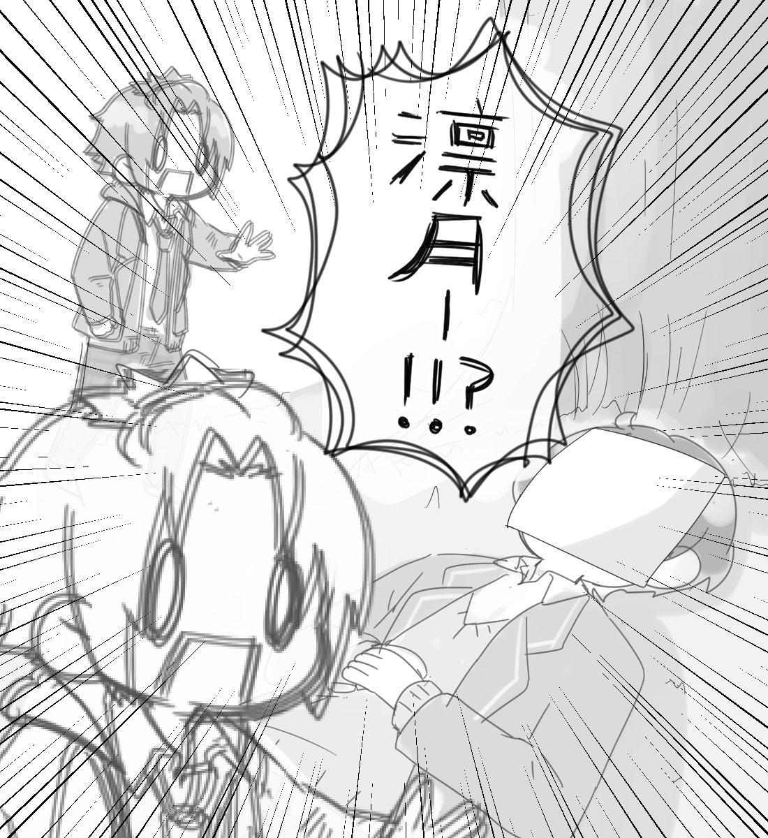 「あんず「暑そうだったから」 」なついの漫画