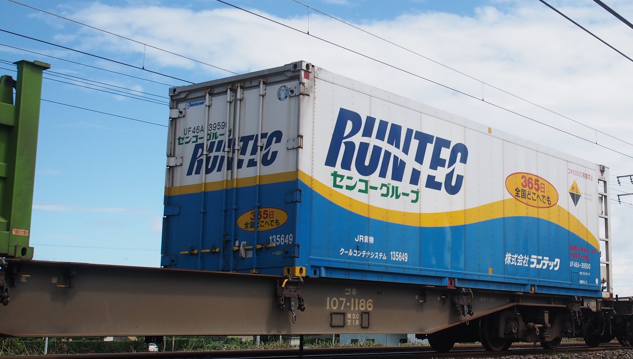 かきてつ on Twitter: "本日の5071レは、EF210-157による牽引。同和通運UM12A-105410、センコーランテックUF46A-39590など搭載。(穂積→大垣 国道21 ...