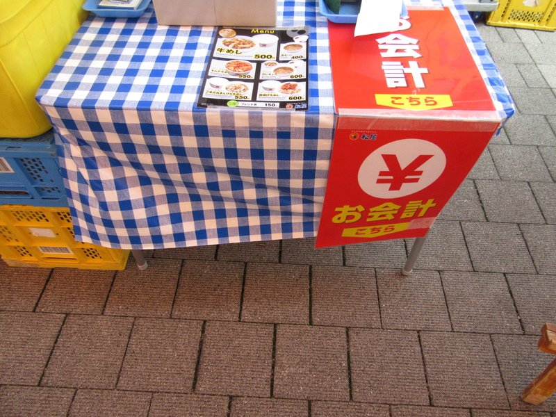 C92松屋サンライズ号出没の記録 (5ページ目) - Togetter [トゥギャッター]