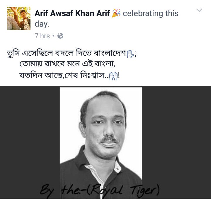 Arif Awsaf Khan (@ArifAwsaf) | Twitter