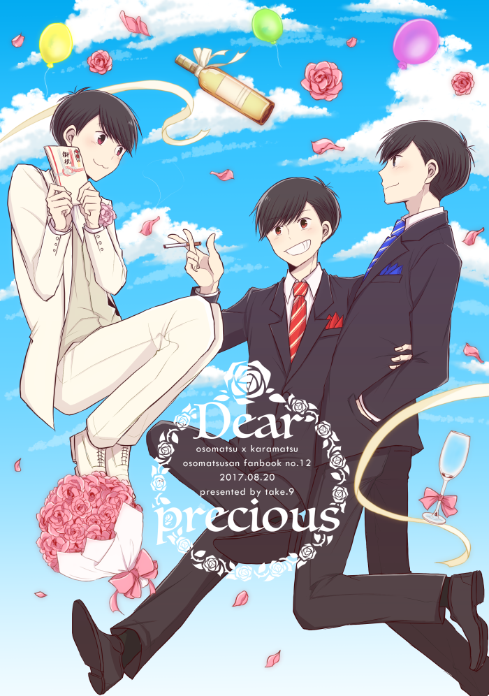 8/20】Dear precious | 侑 #pixiv https://t.co/nrrJ07XCfC 新刊ダ～～」侑🌟の漫画