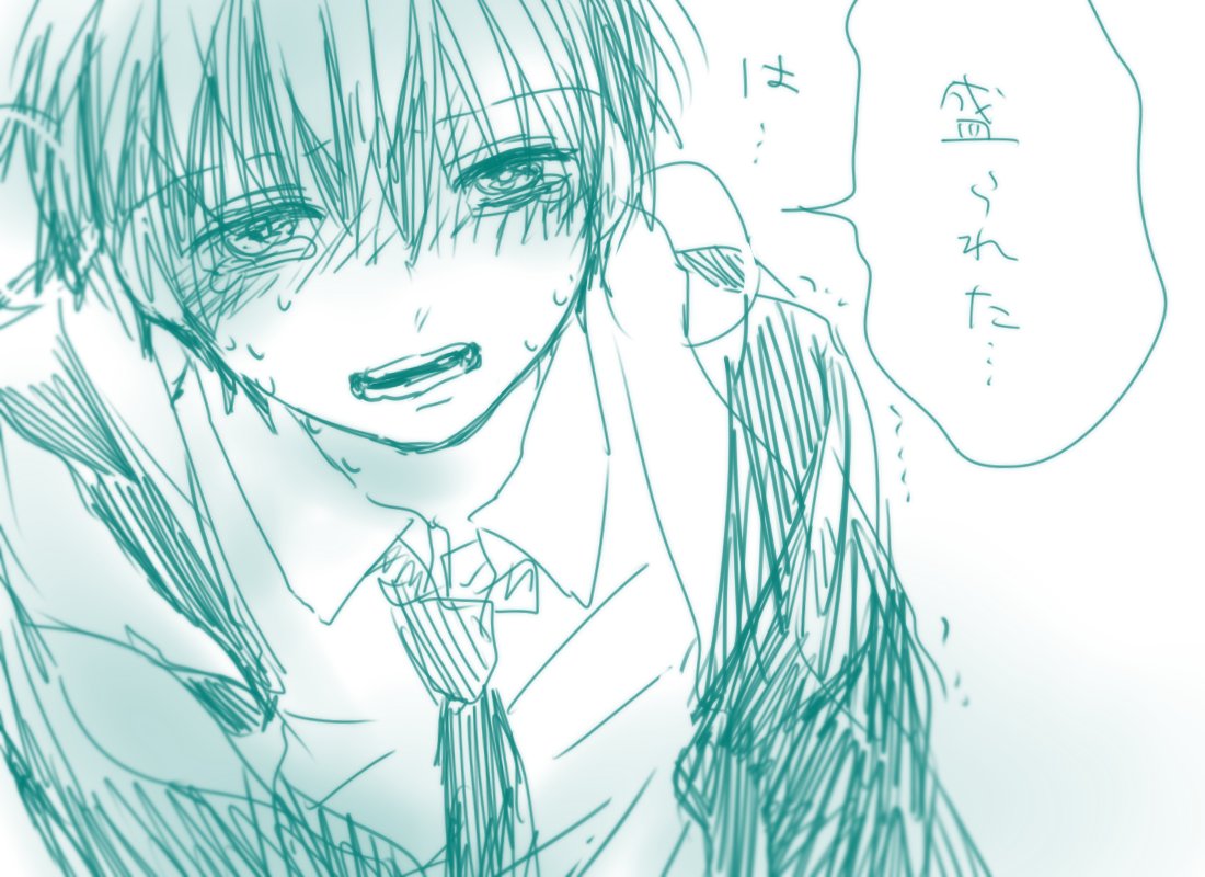 「据え膳 」Yu-chanの漫画