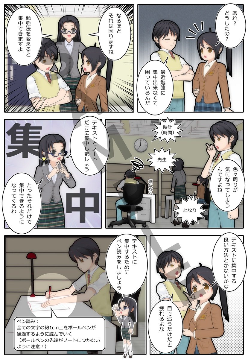 2017年08月中旬 #comipo (コミPo!公式ハッシュ)の雑なまとめ (3ページ目) - Togetter