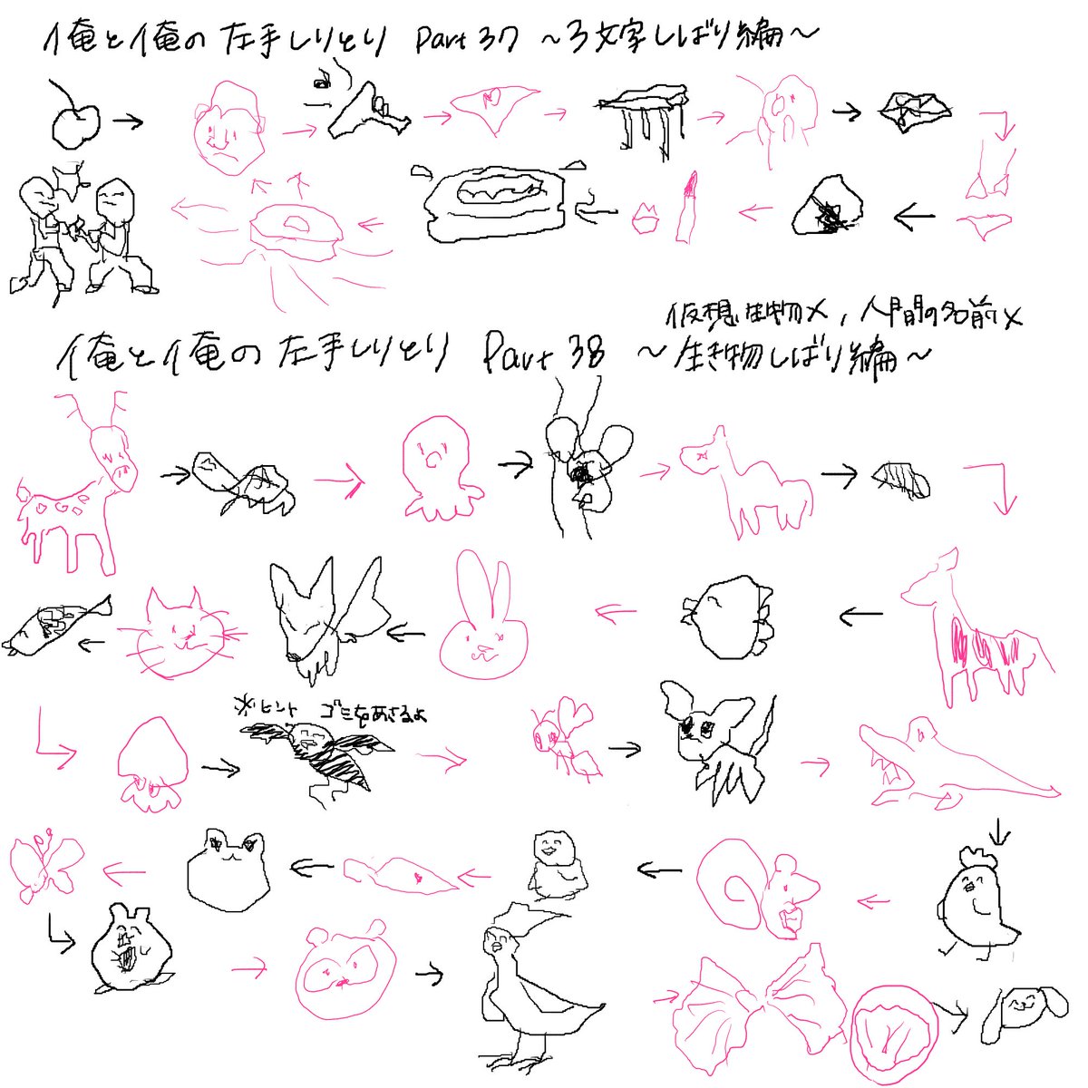 「お絵かきチャットなう (2人が参加中) https://t.co/AncsXyYntV #MagicalDraw 」朝倉の漫画