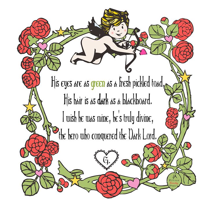 Harry Potter Valentines Day Poem