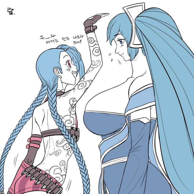 Sona And Jinx
