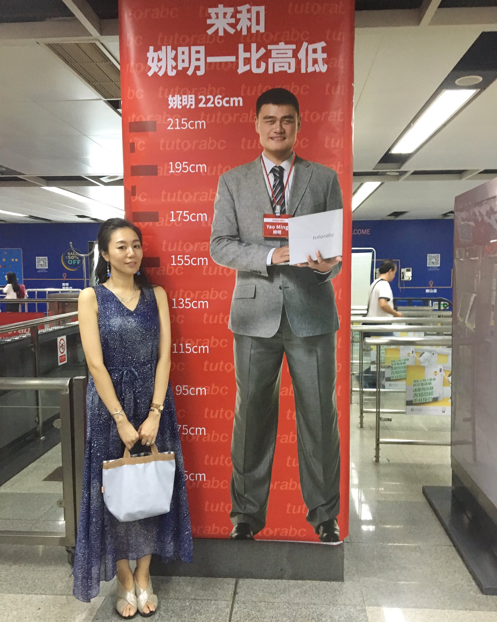ダイエットコーチEICO® 『 うちのダンナがヤセません！〜ついでに私もヤセたいです』発売中！ on Twitter: "背比べ！ 中国出身のプロバスケットボール選手 #姚明 選手は身長 ...