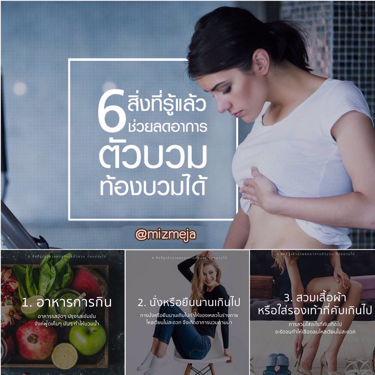 patchara pharissmee (@patchara_13) | Twitter