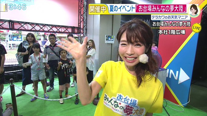 2017年8月17日のツイート – techdou.net