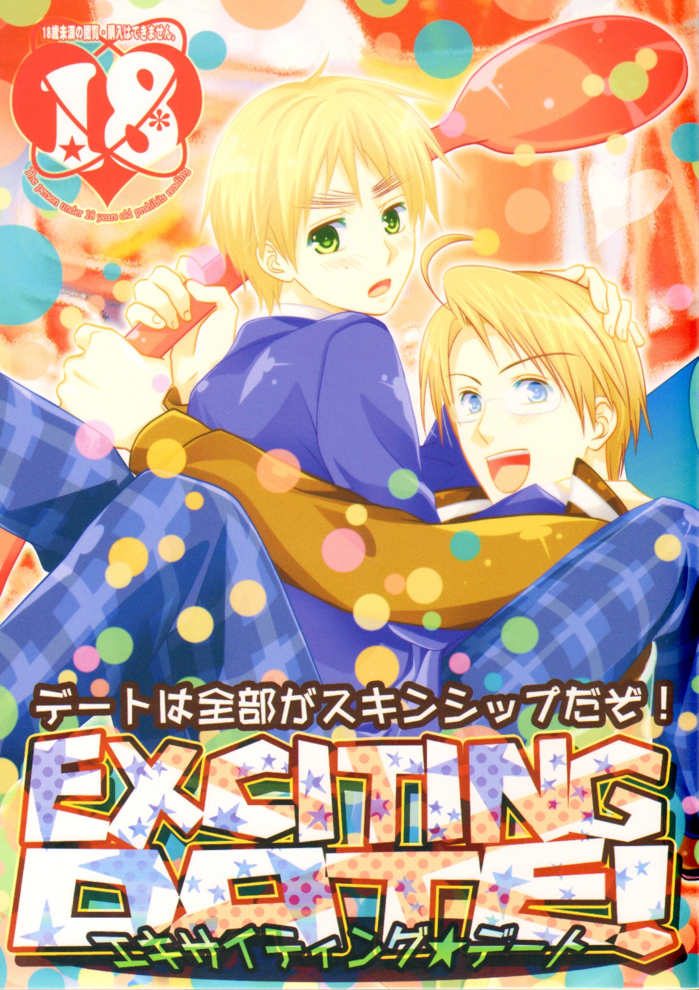 Hetalia Yaoi Usuk Doujinshi