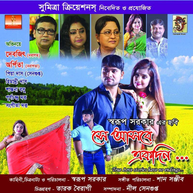 Debajit Ghosh (@DebajitGhosh20) | Twitter