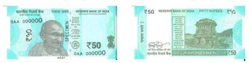 RBI introduces new Rs 50 currency note | DeshGujarat