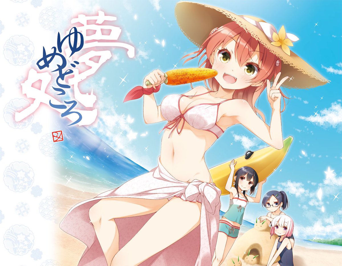 「ろーちゃんのお口にいっぱいもにゅもにゅ #pixiv https://t.co/hSQGHmGsgj 」ユメのオワリの漫画