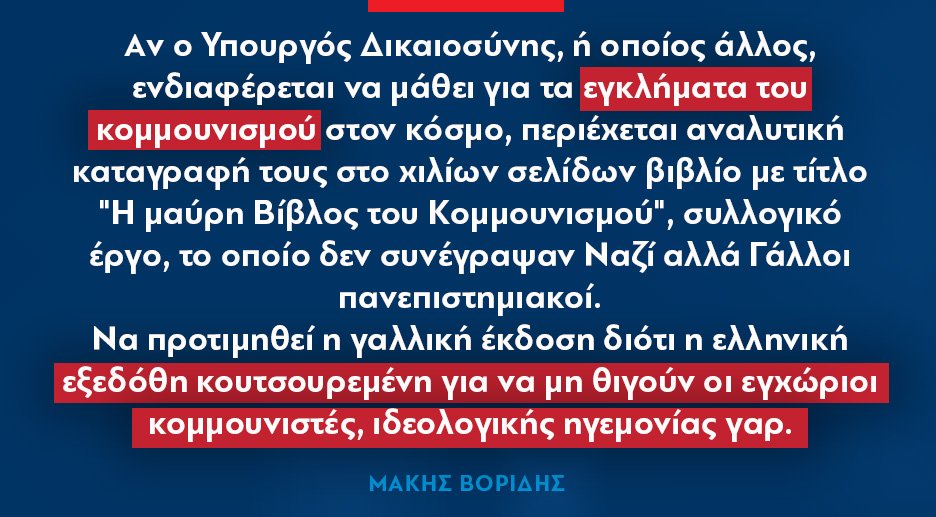 argolida-net: Δ.ΚΑΜΠΟΣΟΣ , ΣΧΟΛΙΟ - "...Α ρε ξεφτίλες...."