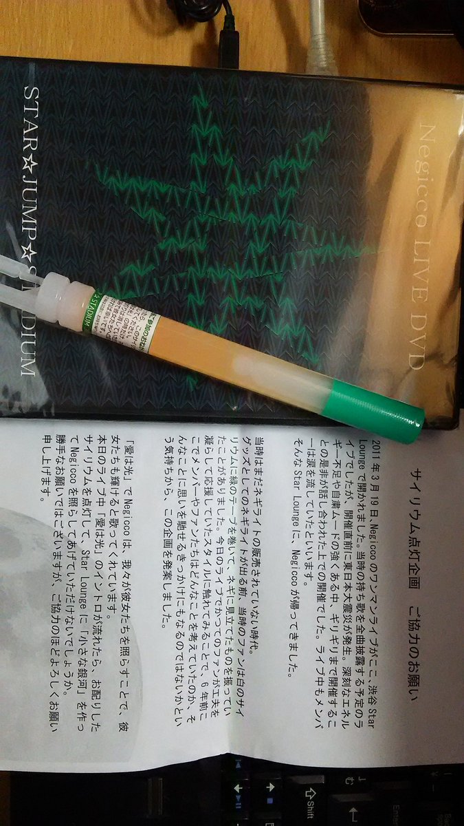 EXTRA!!!(@EXTRA_OFFICIAL) - Twilog (ツイログ)