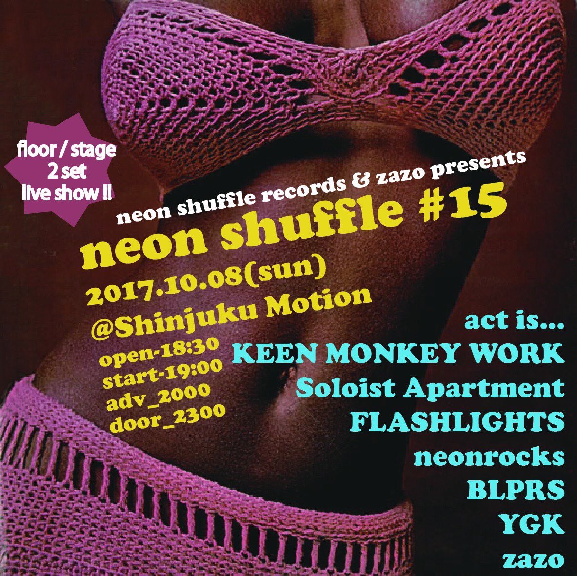 KEEN MONKEY WORK on Twitter: "《neon shuffle #15》 10/8(日)新宿Motion op18:30/st19:00 ad￥2000/do￥2300 ...