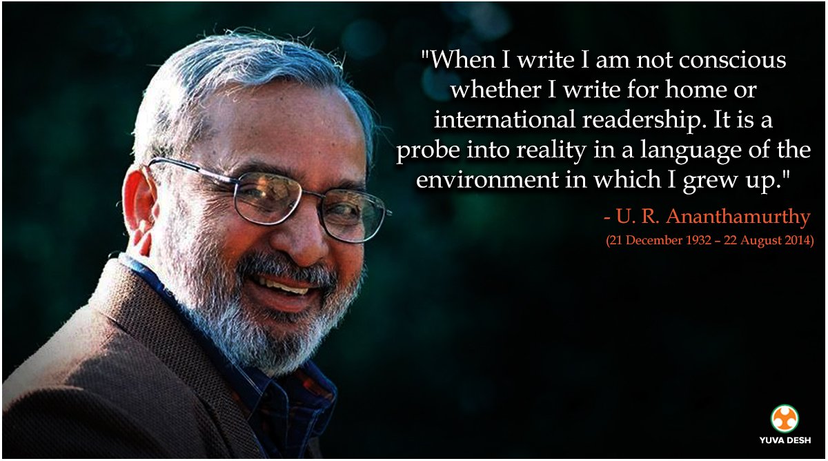 U R Ananthamurthy