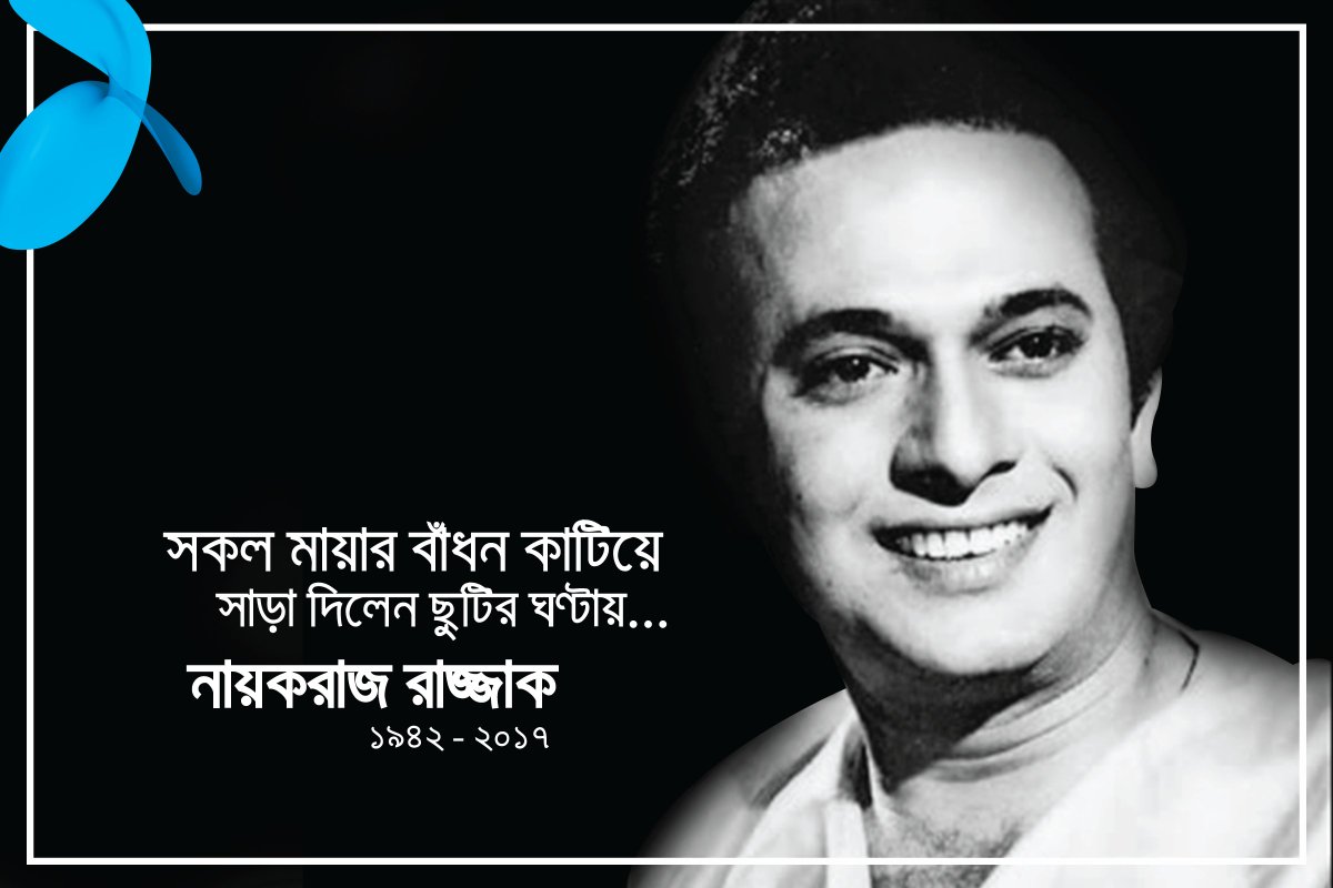 Md. Atiqul Islam (@atiq1589) | Twitter