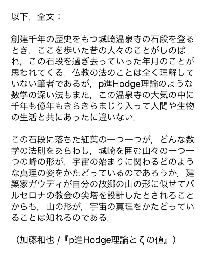 素数の歌はとんからりbot(@On_Absolute) - Twilog