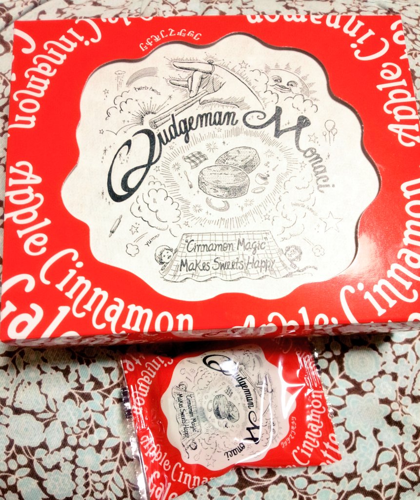 「先日頂いたお菓子がとても可愛くてとても美味しい 」赤夏/comitiaせ48bの漫画