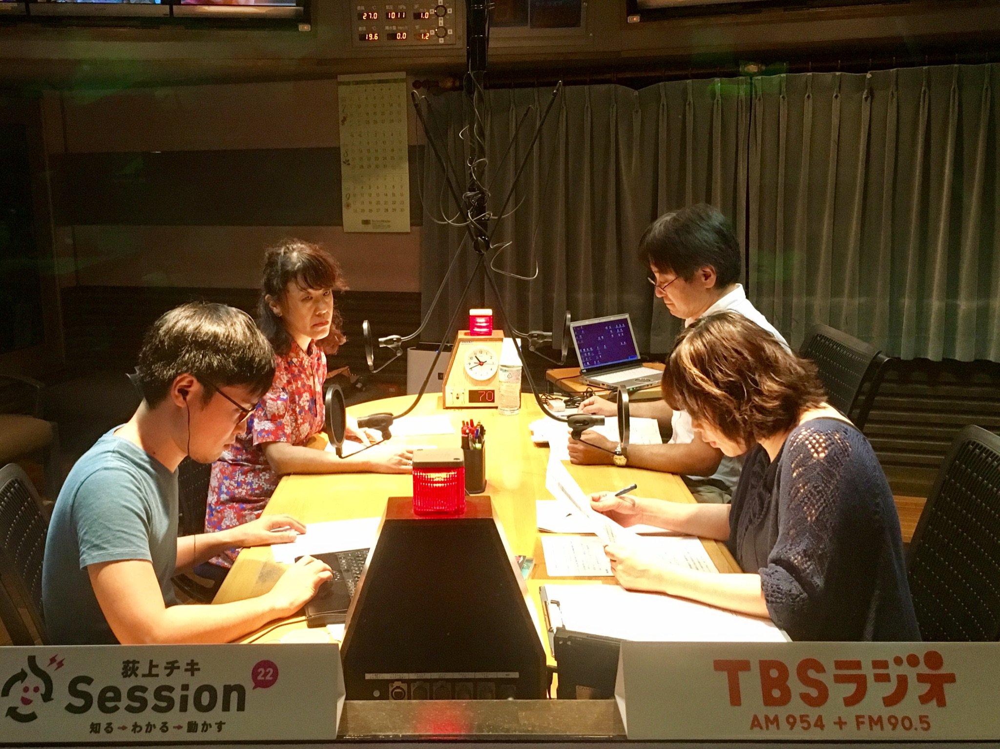 荻上チキ・Session-22 on Twitter: "「荻上チキ・Session-22」TBSラジオでも生放送スタート。今夜は「患者、家族、支援者に訊く〜難病 #ALS との向きあい方 ...