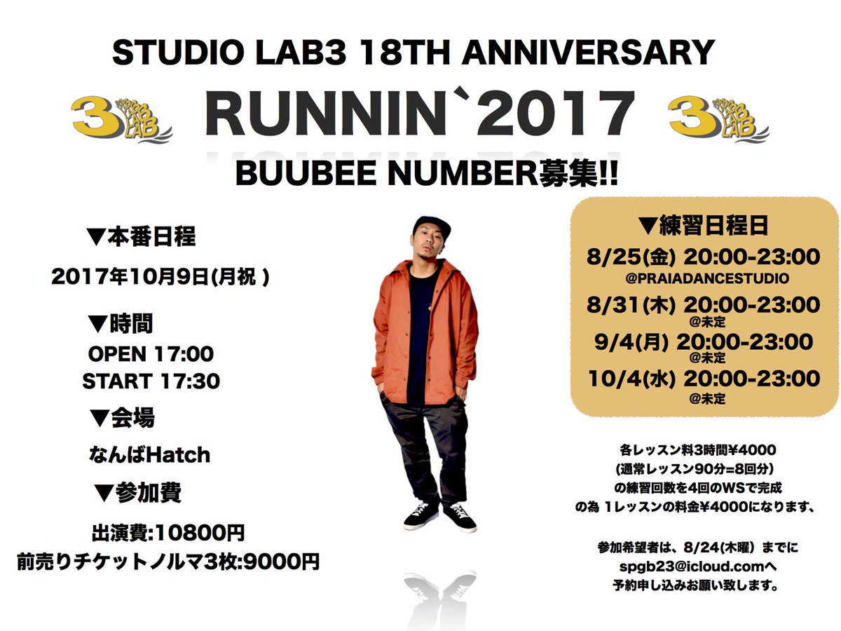 THE CROWN (@DANCE_BATTLE_jp) | Twitter