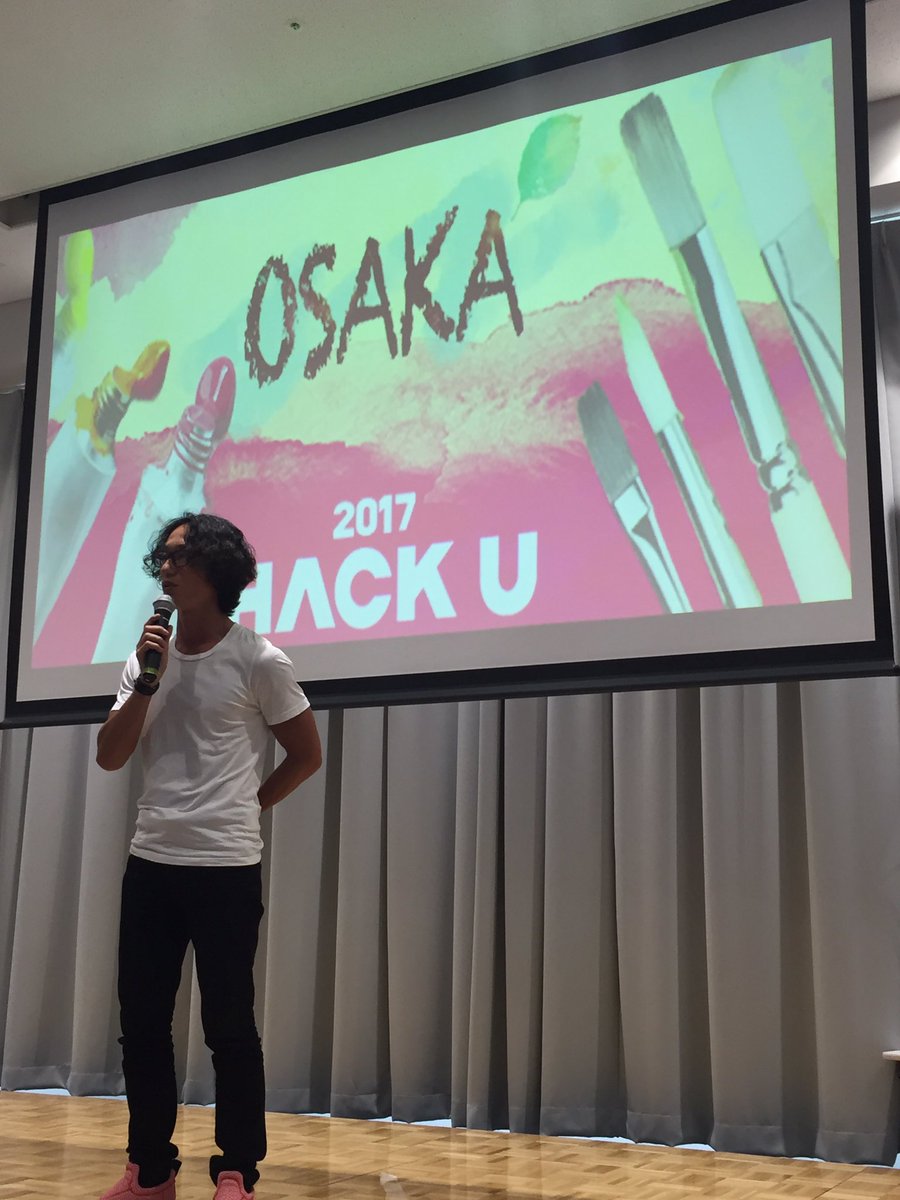 Hack U 2017 OSAKA 発表会 (3ページ目) - Togetter