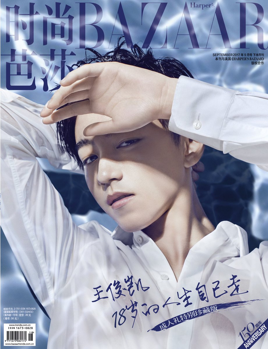 Karry Wang Jun-Kai wears Dolce&Gabbana for Harper's Bazaar China's ...